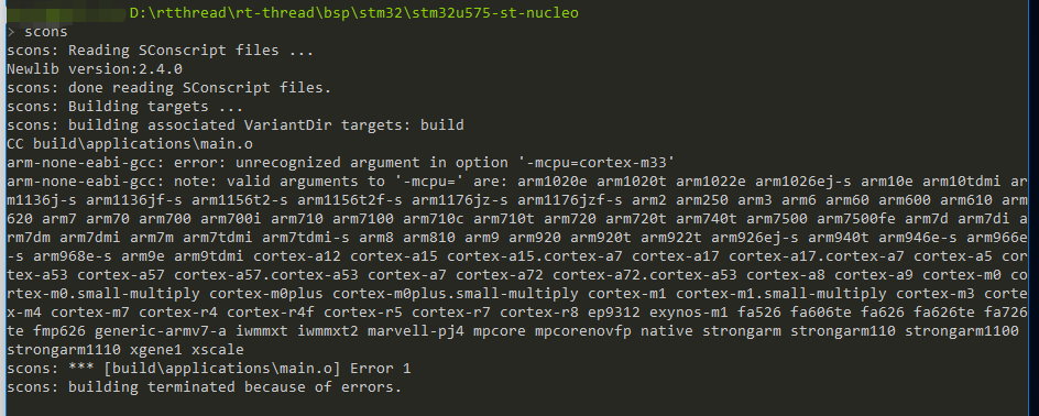 cortex-m33 gcc支持 · Issue #5641 · RT-Thread/rt-thread · GitHub