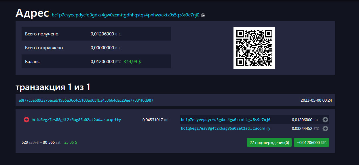 request to refund · Issue #177 · unisat-wallet/inscribing-issues · GitHub