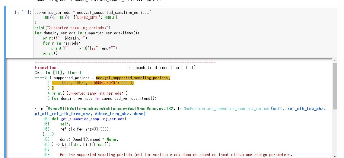 supported_periods error in noc_perfmon.ipynb · Issue #8 · Xilinx ...