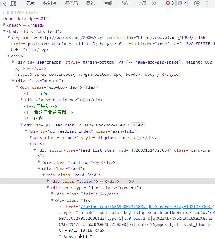 求增加ip属地字段！ · Issue #391 · dataabc/weibo-search · GitHub