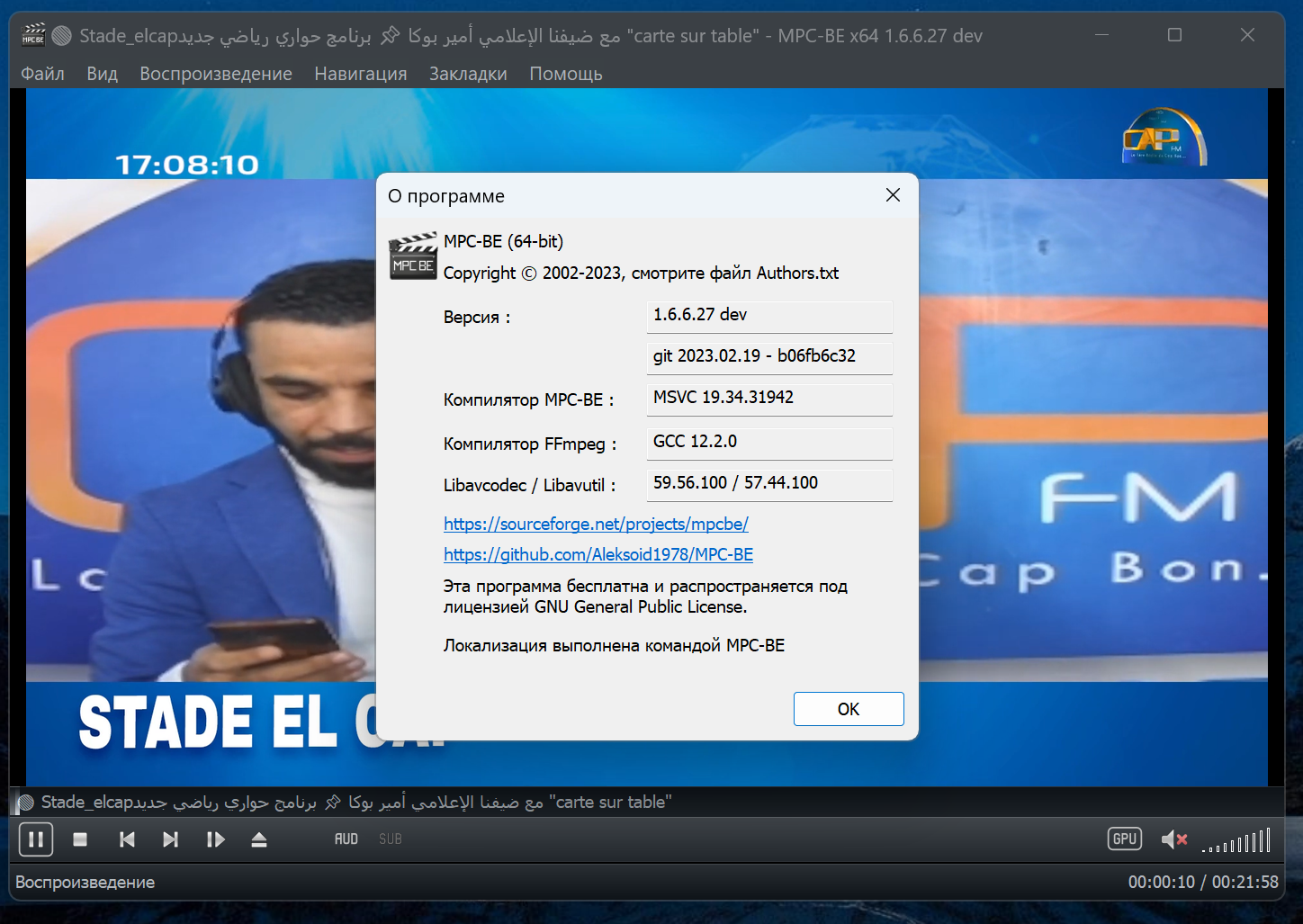 Impossible to play youtube video · Issue #112 · Aleksoid1978/MPC-BE ...