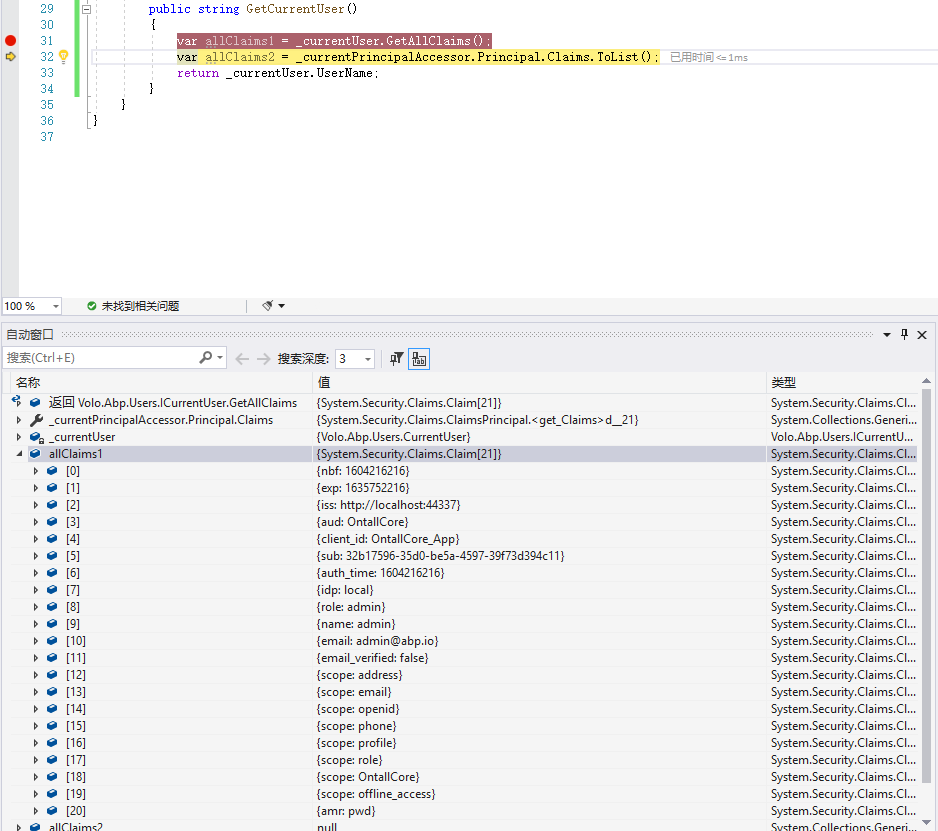 ICurrentUser · Issue #42 · abpframework/abp · GitHub