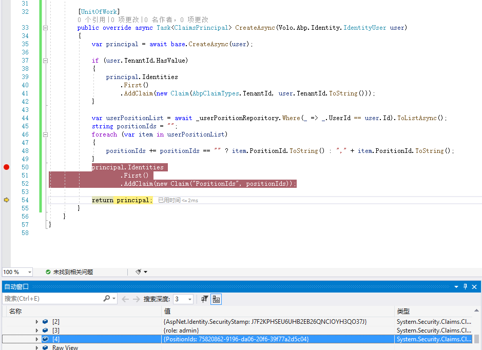 ICurrentUser · Issue #42 · abpframework/abp · GitHub
