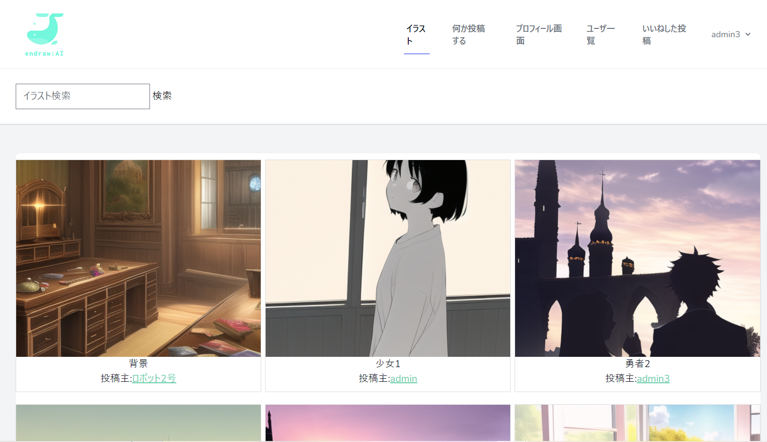 GitHub - 2011170073/ibox_ver1