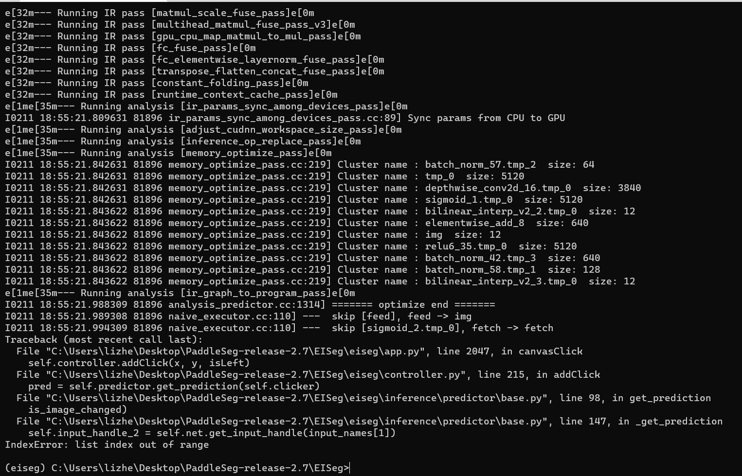 运行抠图模型时发生错误 · Issue 2968 · Paddlepaddlepaddleseg · Githubeoi 6015