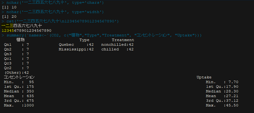 Double-width characters are printed with different widths than reported by `nchar()` · Issue ...