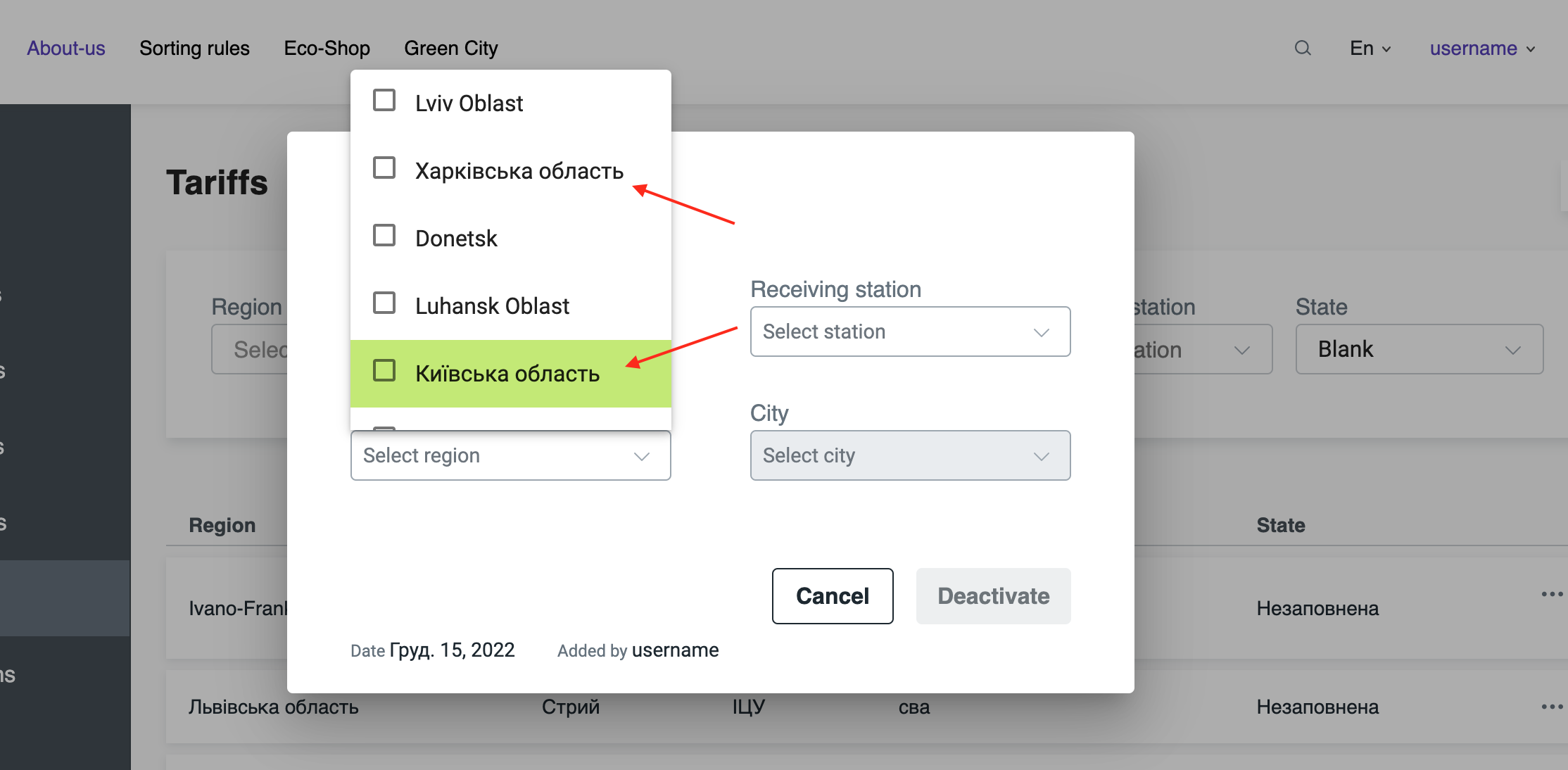 [Tariffs_Deactivate cards]Regions are not translated into UA language in the pop-up window ...