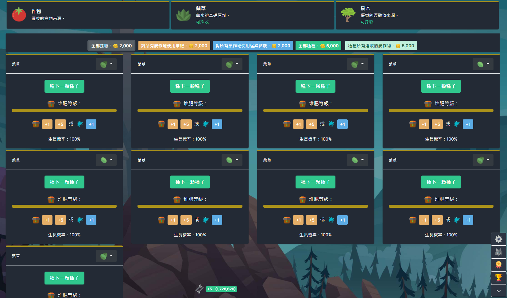 Bug Unable To Grow Herbs And Trees · Issue 2708 · Melvoridle · Github 