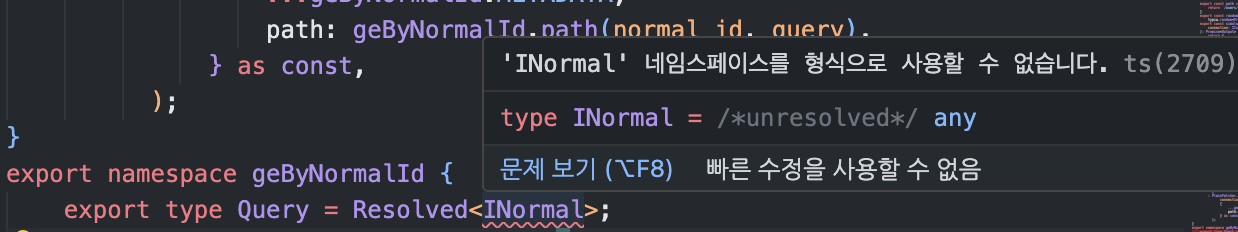 Fail To Build Sdk Namespace Related Dto In Clone Mode · Issue 616 · Samchonnestia · Github