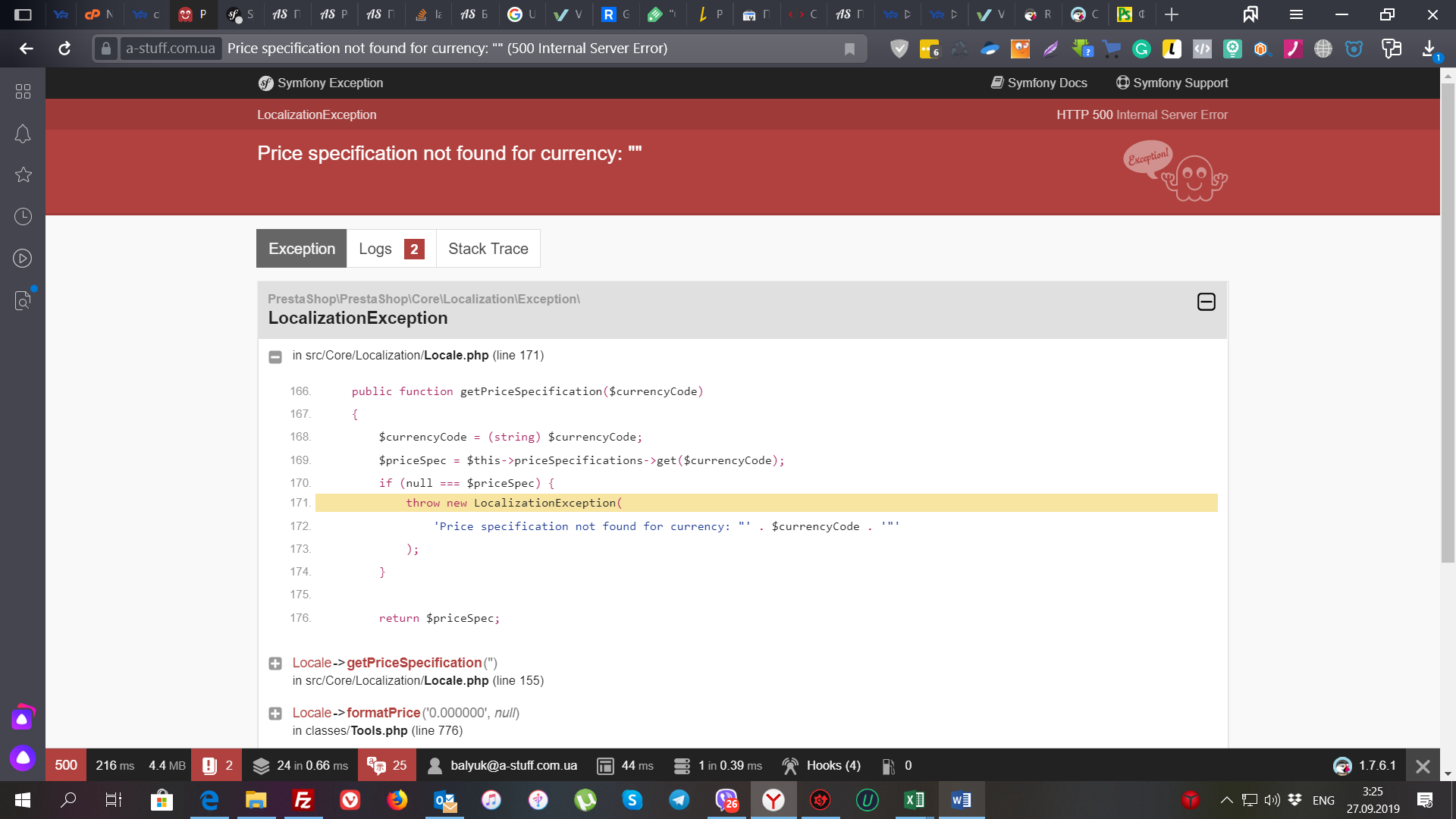 Error 500 on Suppliers View · Issue #15733 · PrestaShop/PrestaShop · GitHub
