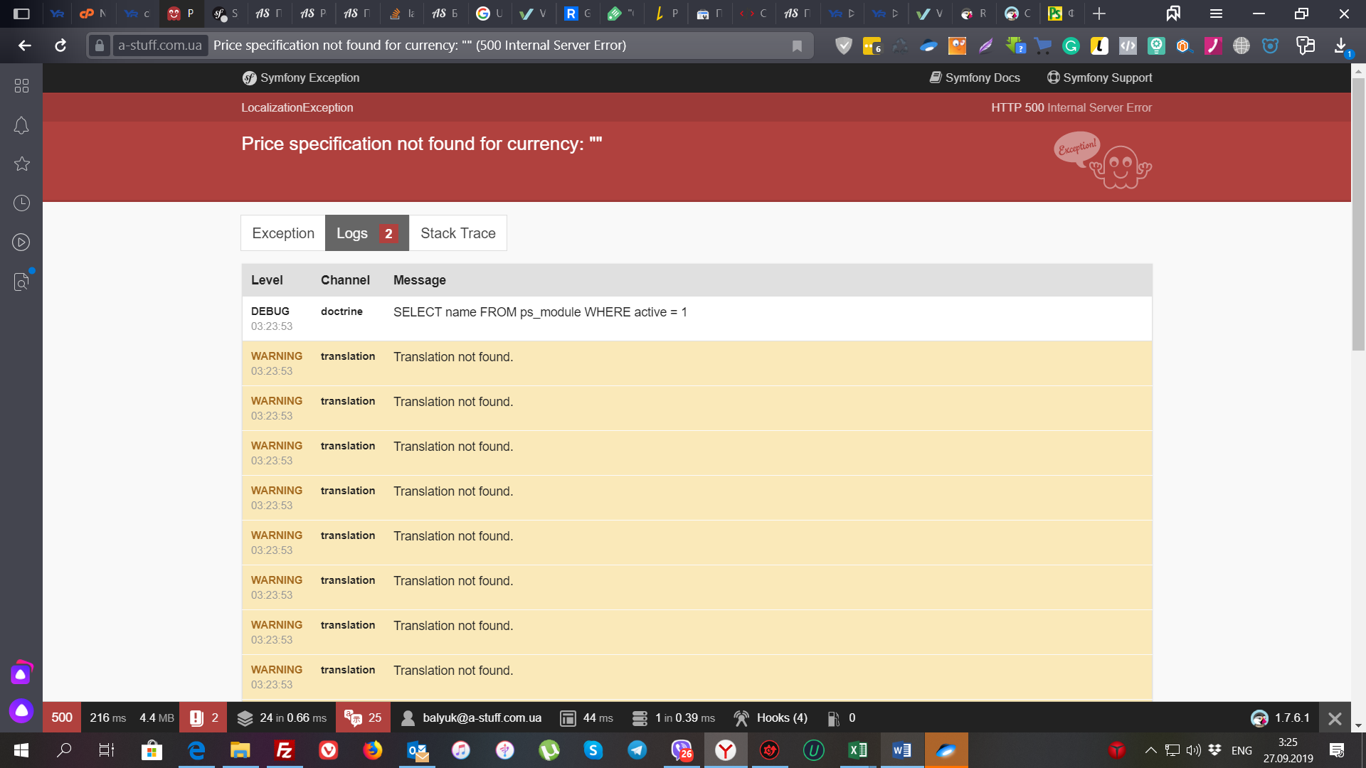 Error 500 on Suppliers View · Issue #15733 · PrestaShop/PrestaShop · GitHub