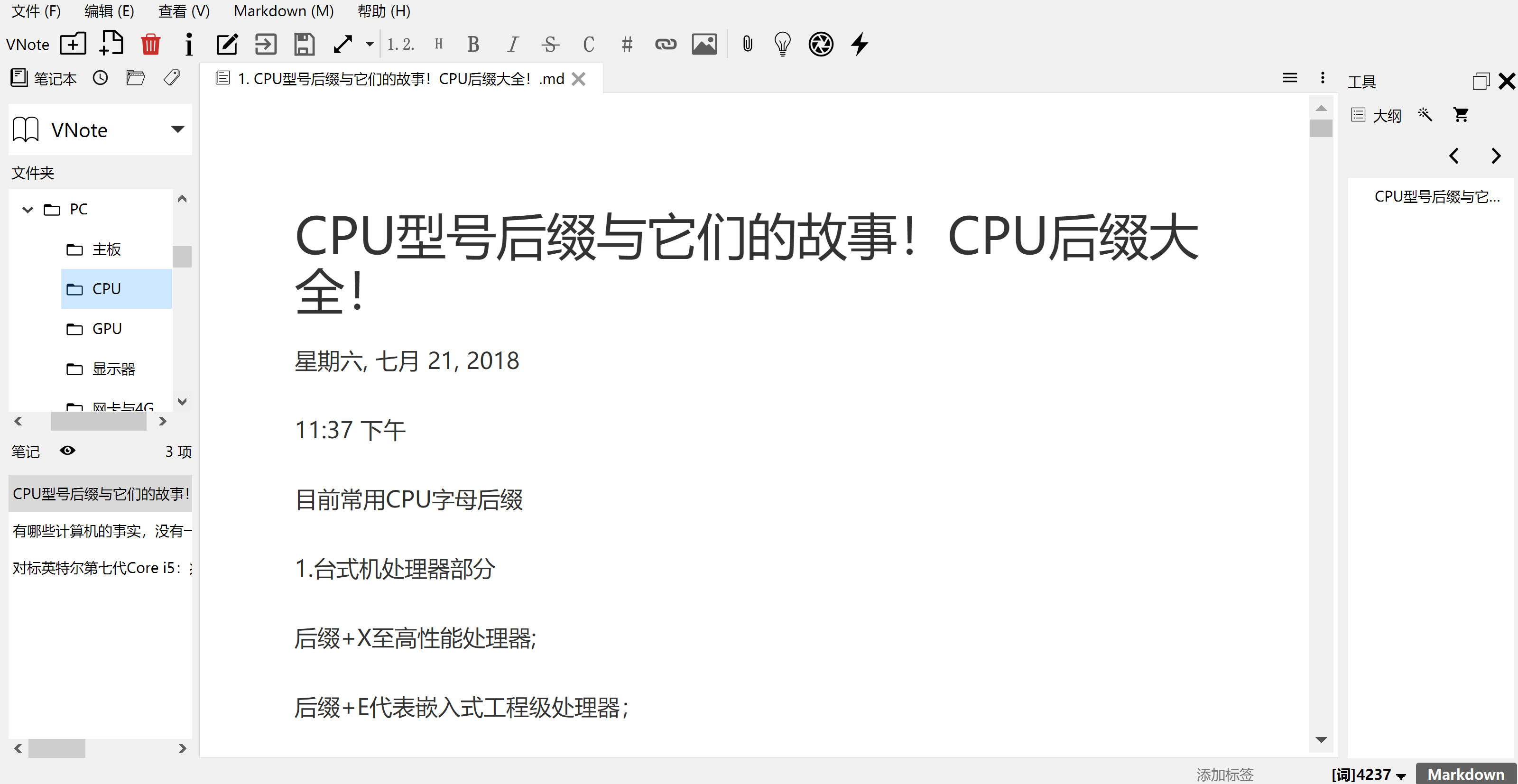 Windows下最新build显示问题 · Issue #467 · vnotex/vnote · GitHub