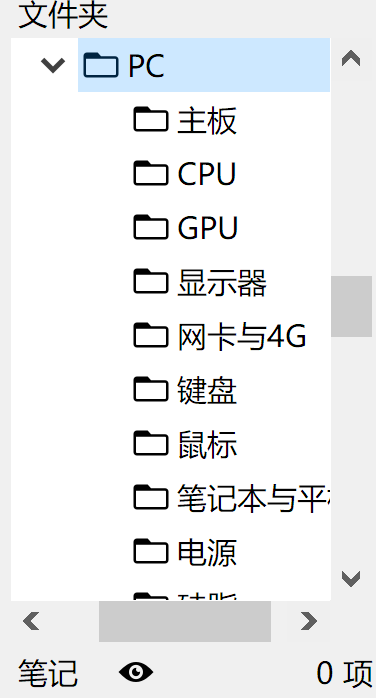 Windows下最新build显示问题 · Issue #467 · vnotex/vnote · GitHub