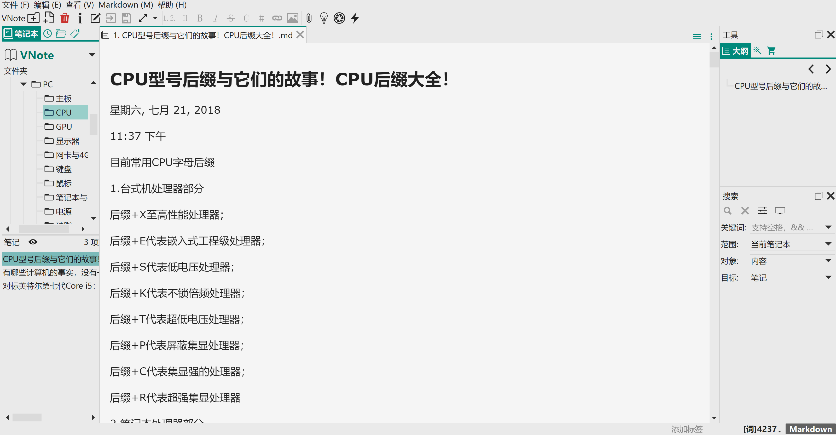 Windows下最新build显示问题 · Issue #467 · vnotex/vnote · GitHub