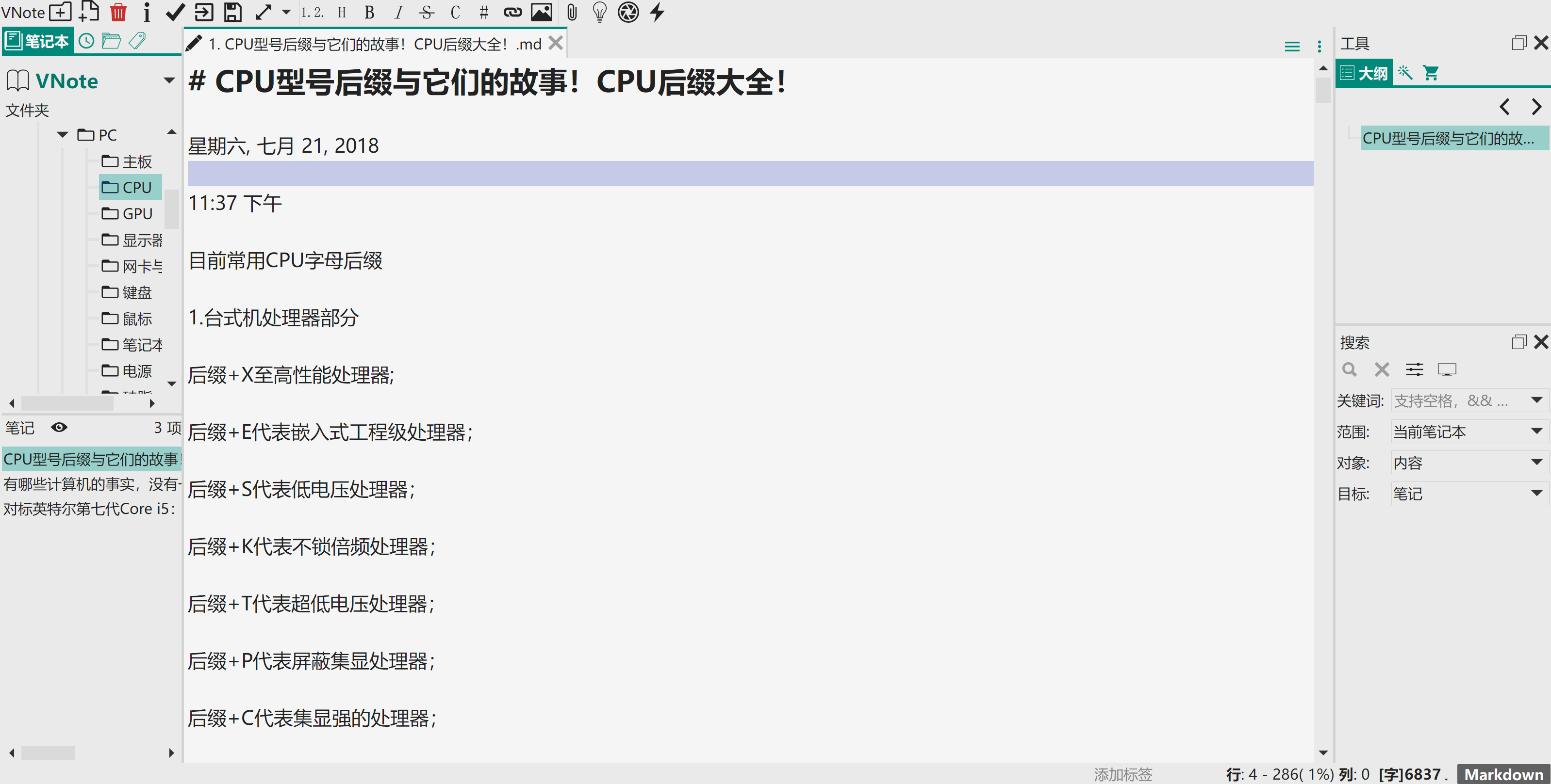 Windows下最新build显示问题 · Issue #467 · vnotex/vnote · GitHub