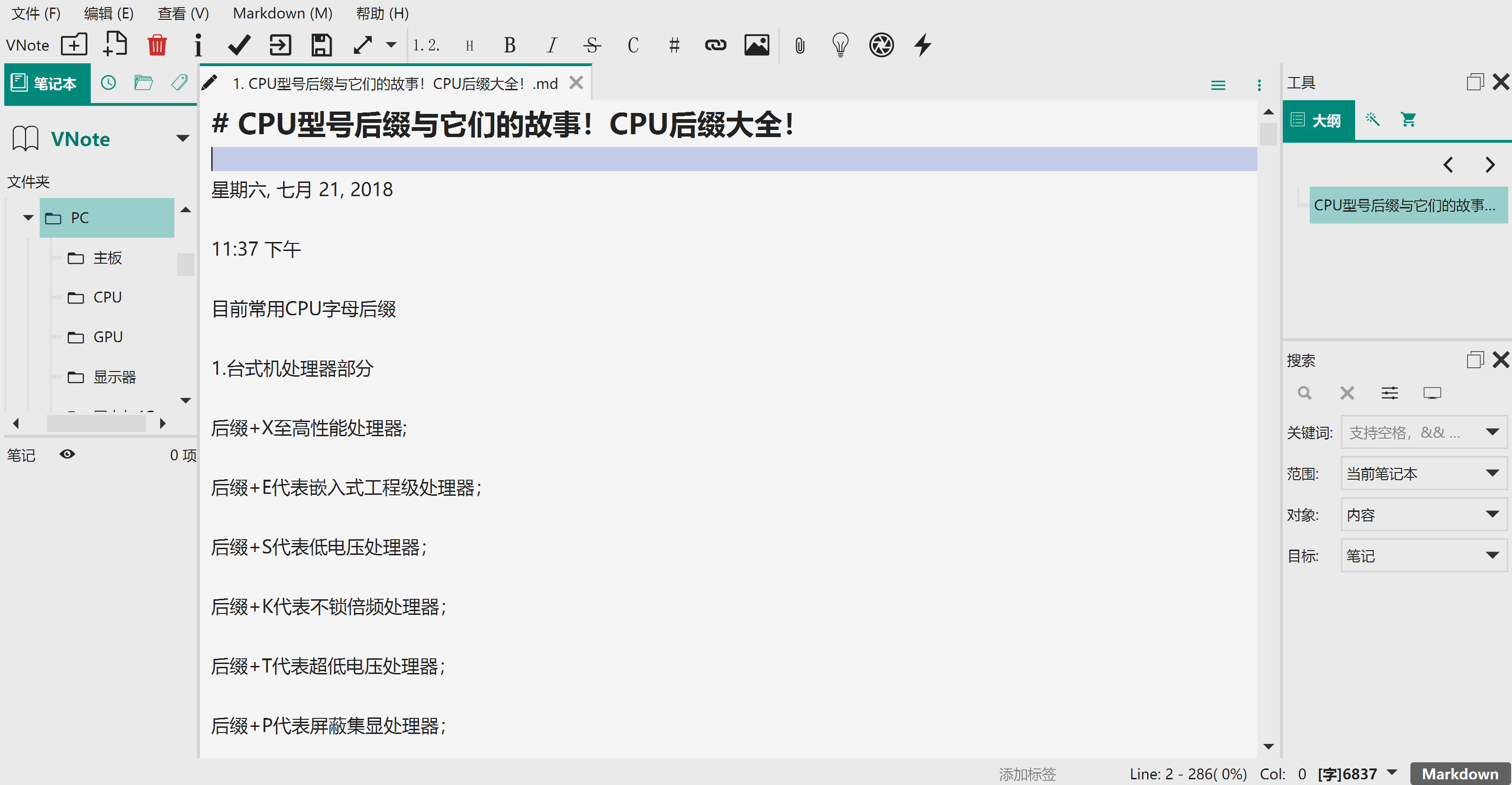 Windows下最新build显示问题 · Issue #467 · vnotex/vnote · GitHub