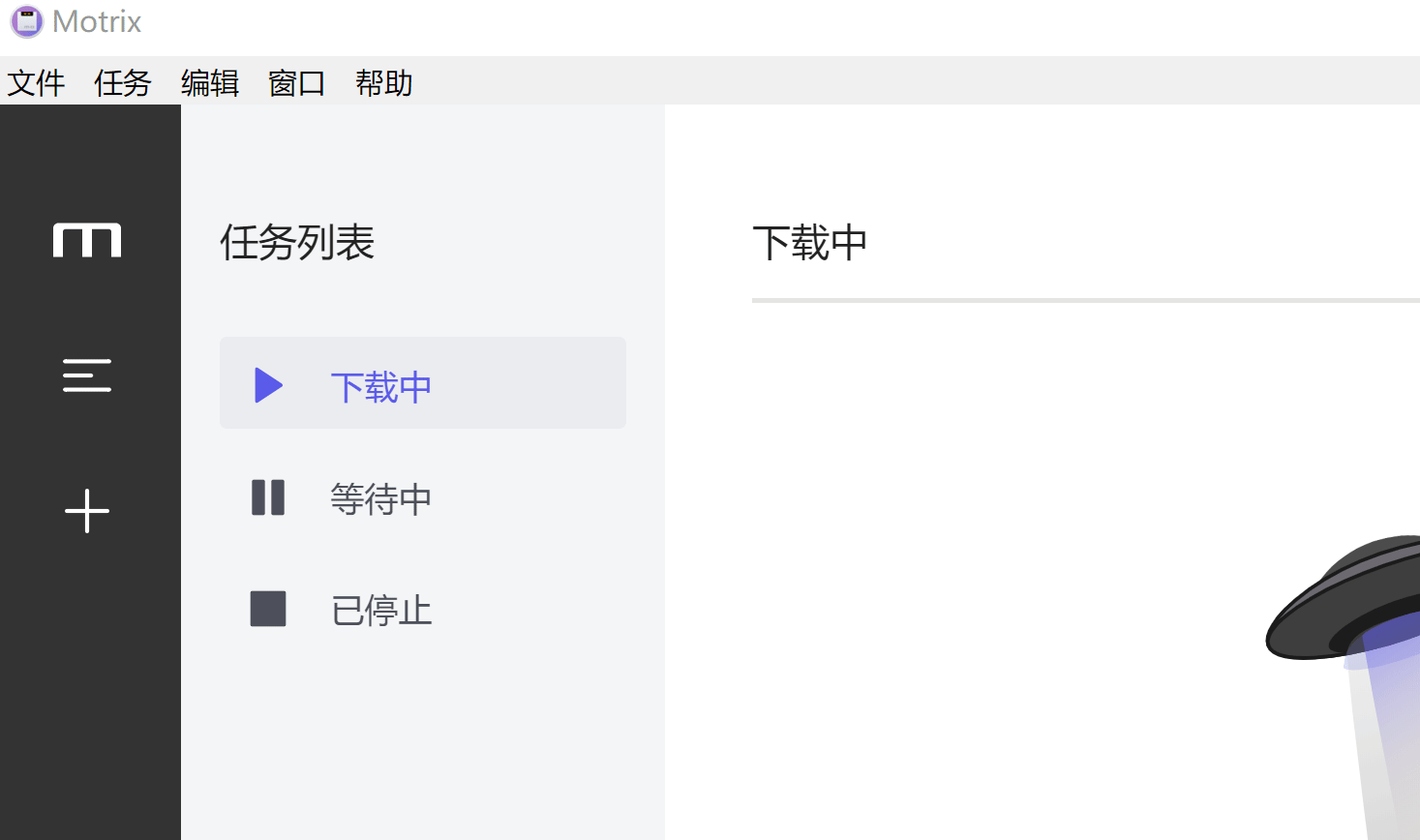 菜单里关于“隐藏窗口”的几个按钮都不管用 · Issue #102 · agalwood/Motrix · GitHub