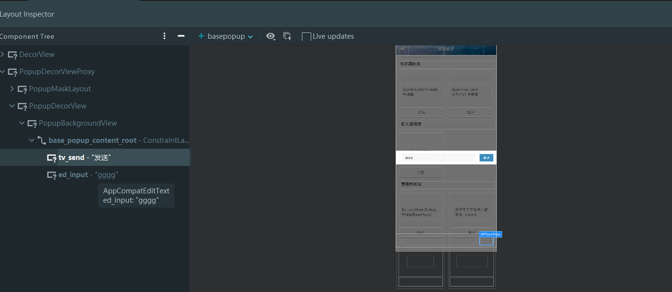 最新版本bug · Issue #388 · razerdp/BasePopup · GitHub