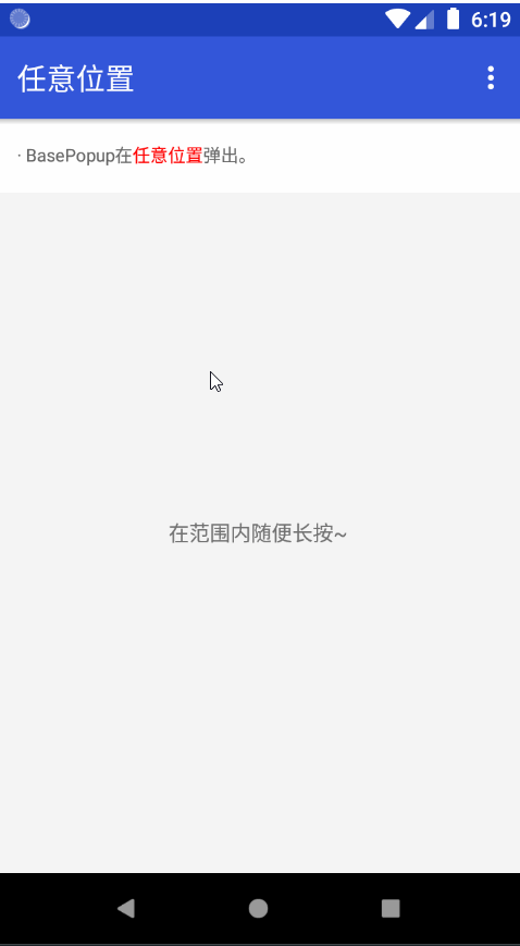 Spinner Inside a BasePopUpWindow Crash the App · Issue #202 · razerdp/BasePopup · GitHub