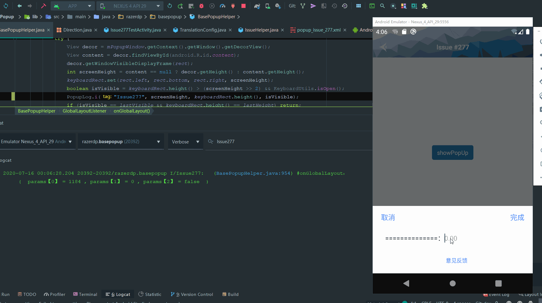 软键盘无法顶起布局 · Issue #277 · razerdp/BasePopup · GitHub