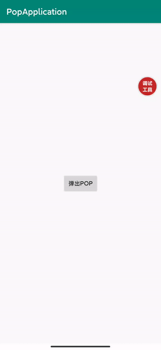 隐藏沉浸式状态栏，basepop布局底部有edittext，点击edittext无法弹出软键盘 · Issue #327 · razerdp/BasePopup · GitHub