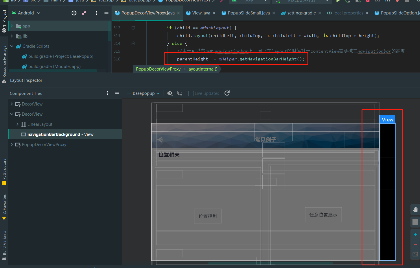 部分华为手机 横屏状态无法弹出pop · Issue #336 · razerdp/BasePopup · GitHub