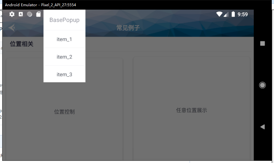 部分华为手机 横屏状态无法弹出pop · Issue #336 · razerdp/BasePopup · GitHub