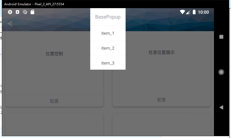 部分华为手机 横屏状态无法弹出pop · Issue #336 · razerdp/BasePopup · GitHub