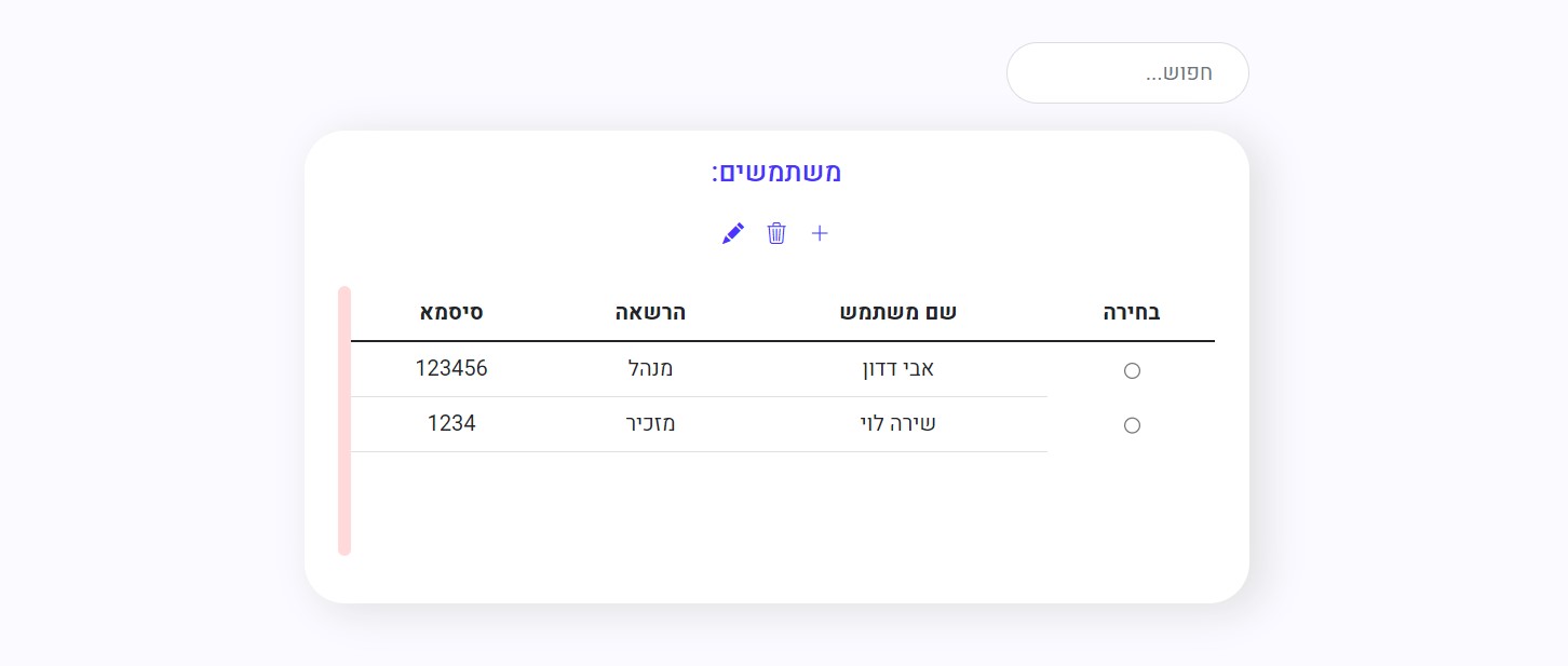 GitHub - tehila12/swimming-pool: fullstack project- c# , sql server ...