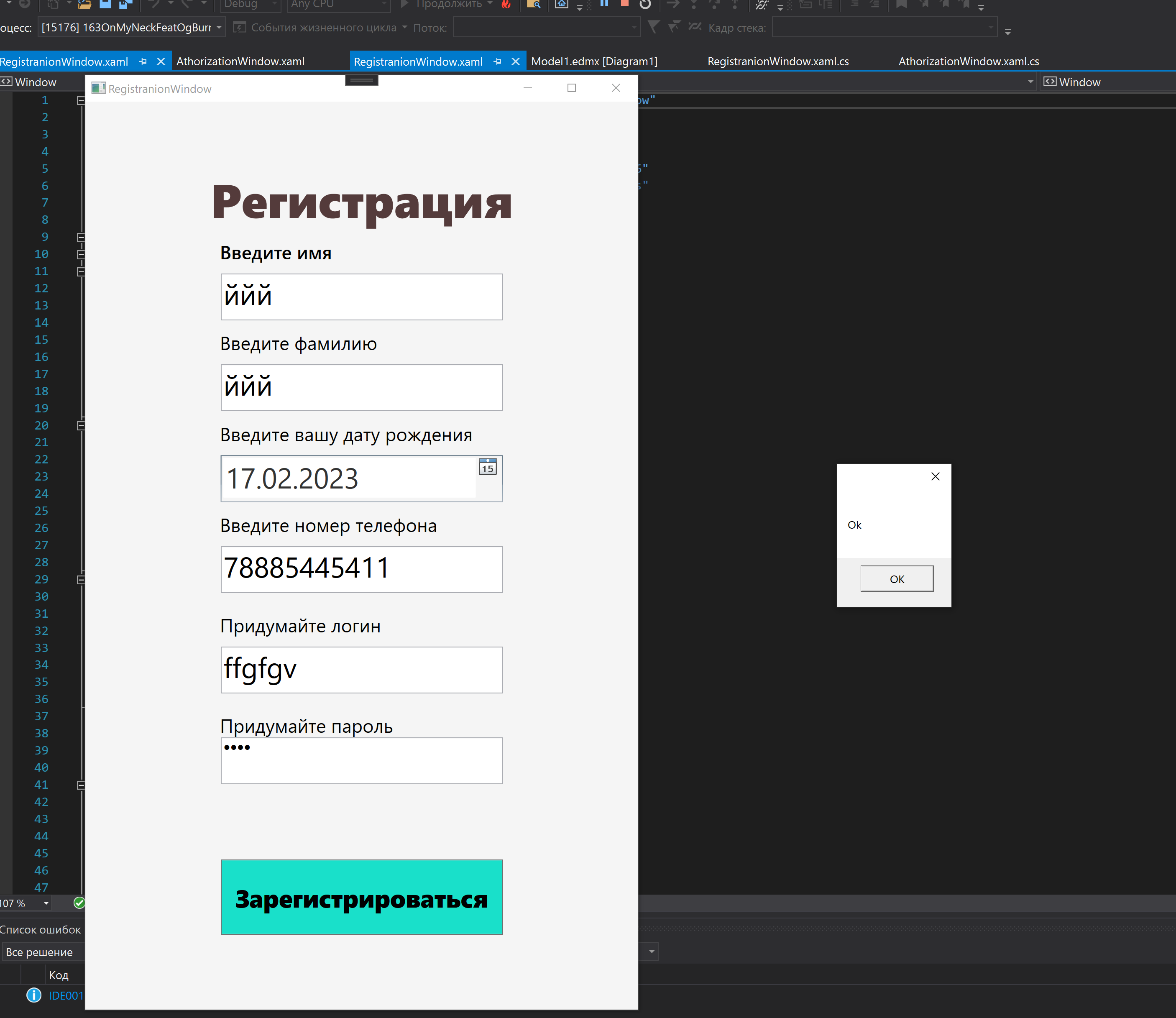 GitHub - Agisimov/163OnMyNeckFeatOgBurmikFtAnisimov