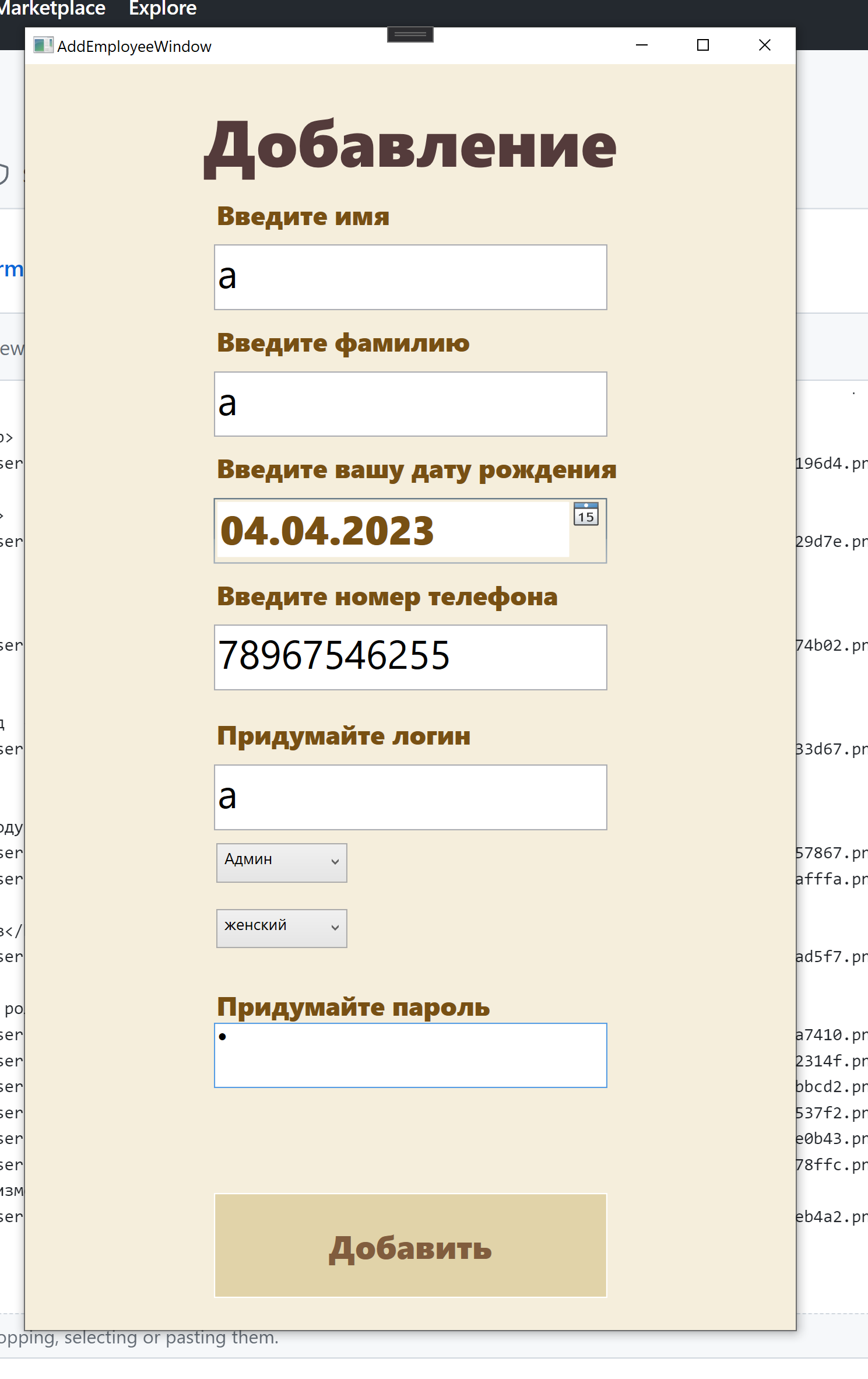 GitHub - Agisimov/163OnMyNeckFeatOgBurmikFtAnisimov