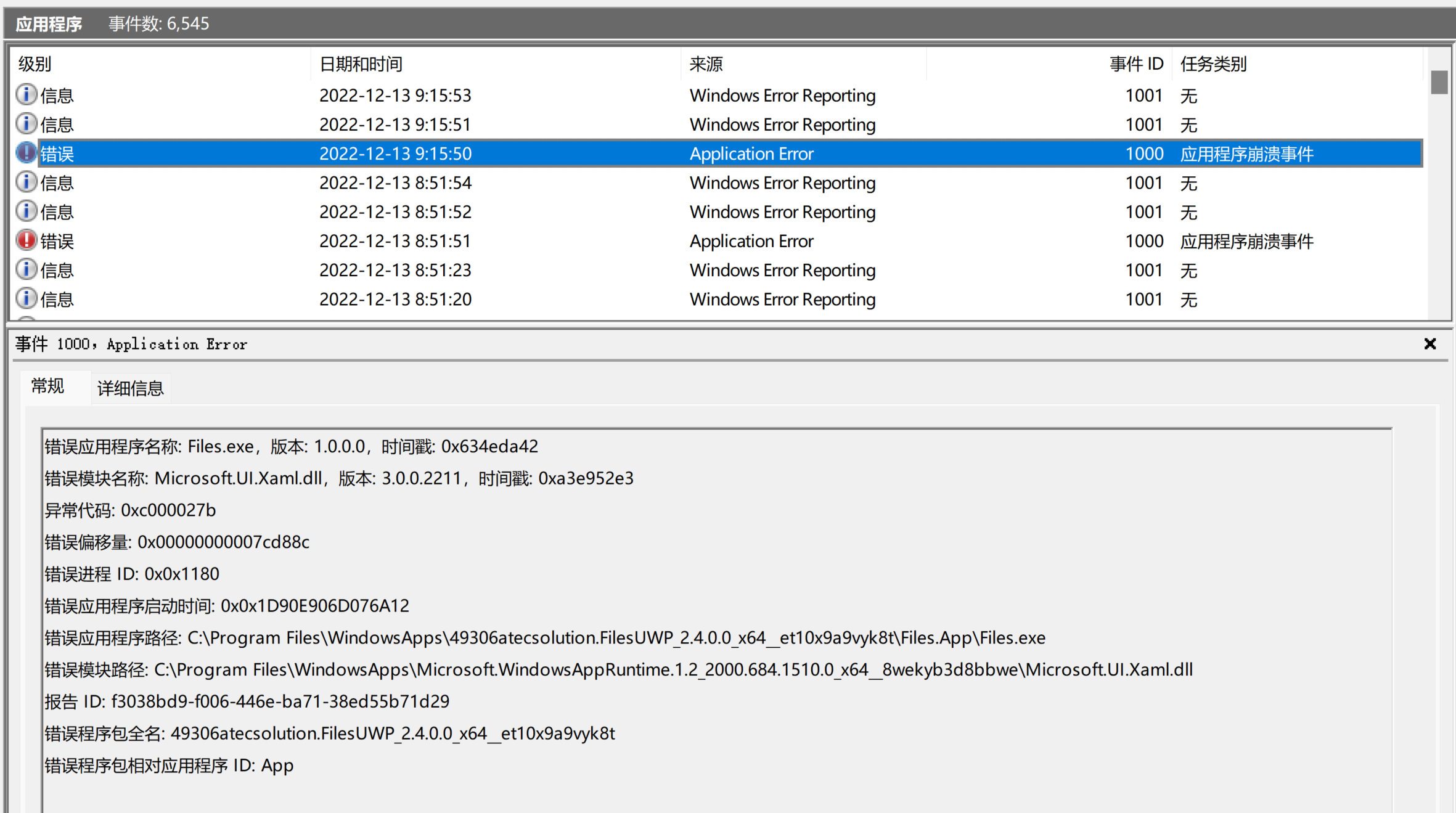 Bug Switching To Favorites Is Crashing After Selecting A Tag · Issue 10433 · Files Community 