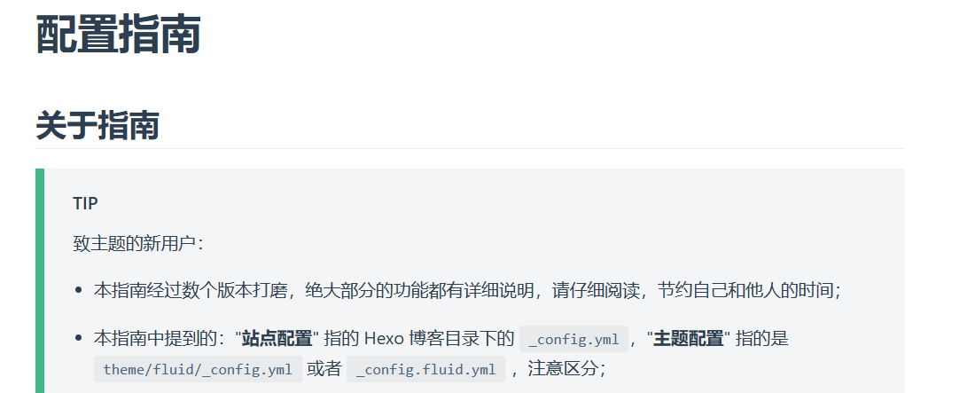 如何使用markdown container ::: · Issue #1001 · fluid-dev/hexo-theme-fluid ...