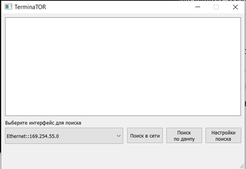 GitHub - ec-integra/TerminaTOR