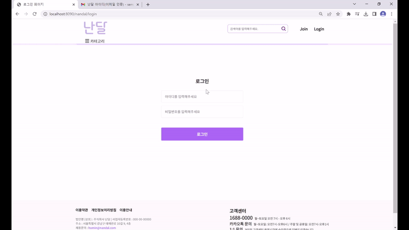 GitHub - homin0203/S2_Nandal