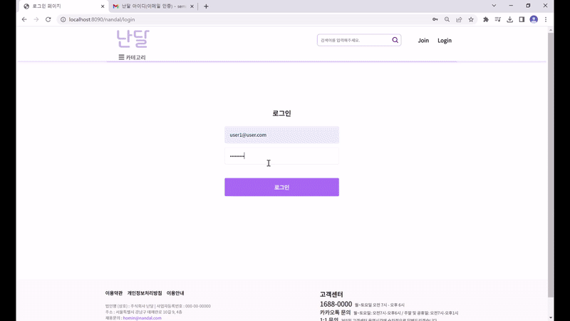GitHub - homin0203/S2_Nandal