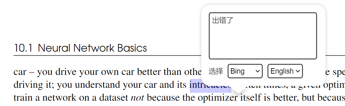 翻译框显示“出错了”，无法翻译（包括其他语言） · Issue #689 · koodo-reader/koodo-reader · GitHub
