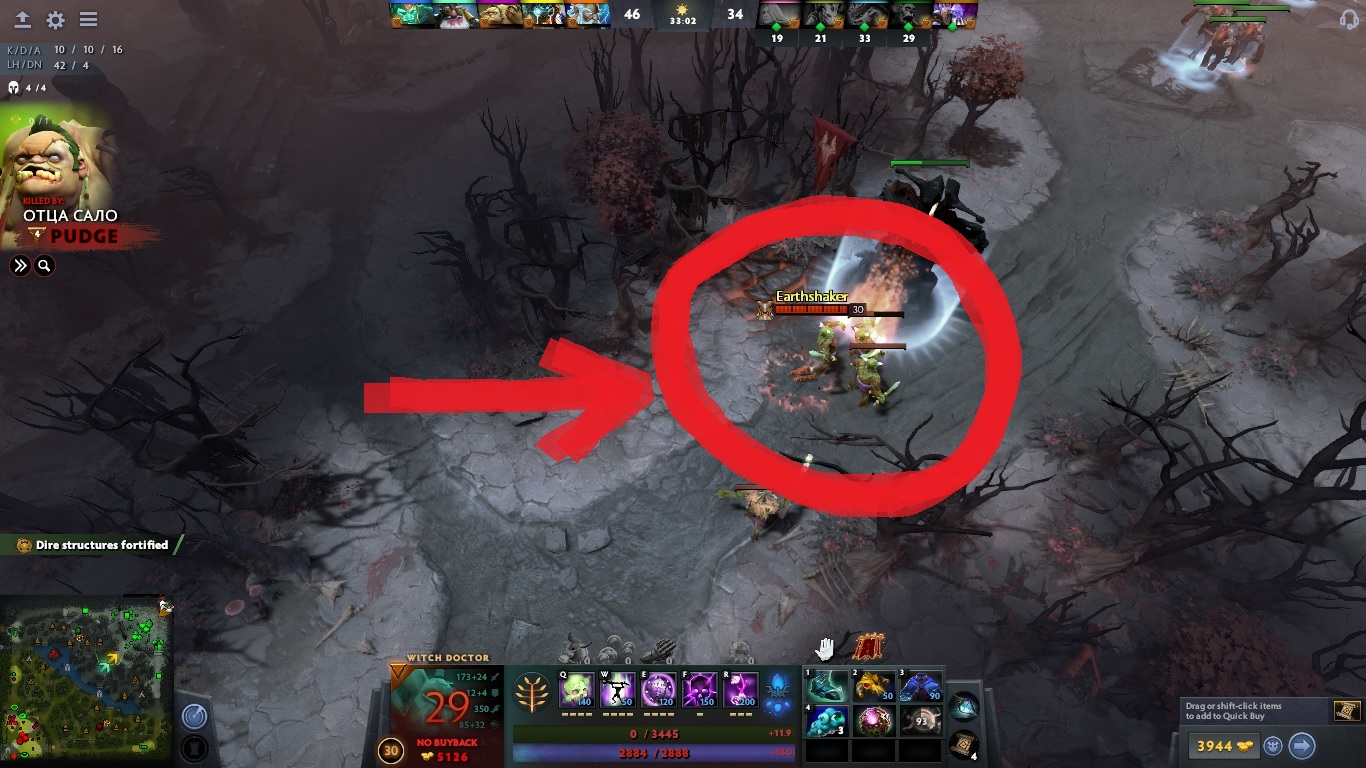 Cant See Or Atack Earthshaker · Issue 3924 · Valvesoftwaredota2 Gameplay · Github