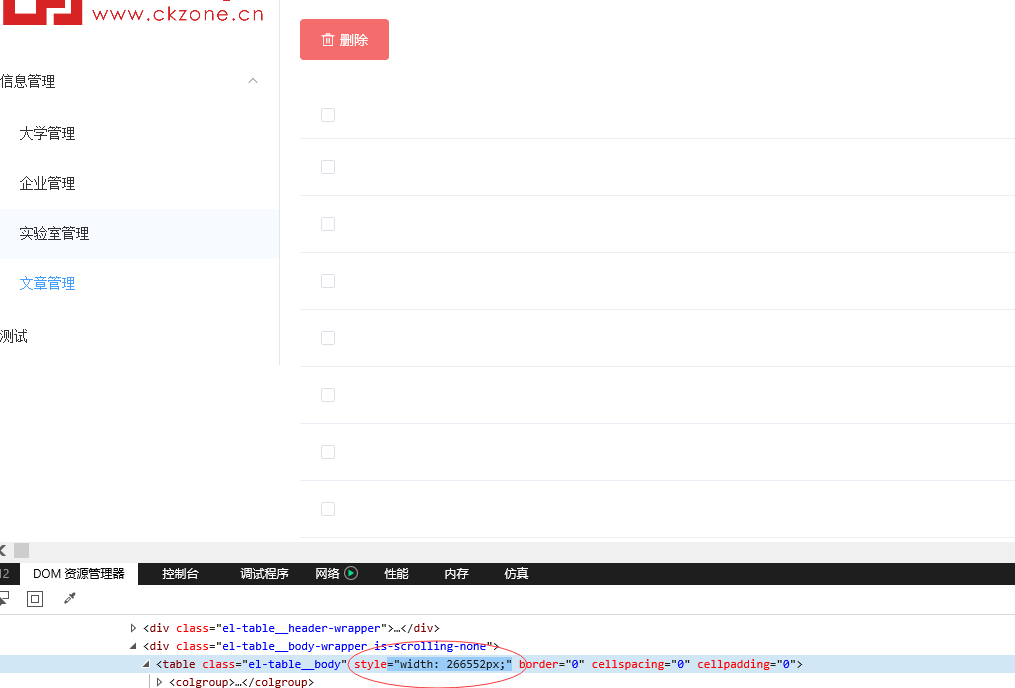 [Bug Report] el-table width infinity · Issue #12405 · ElemeFE/element · GitHub