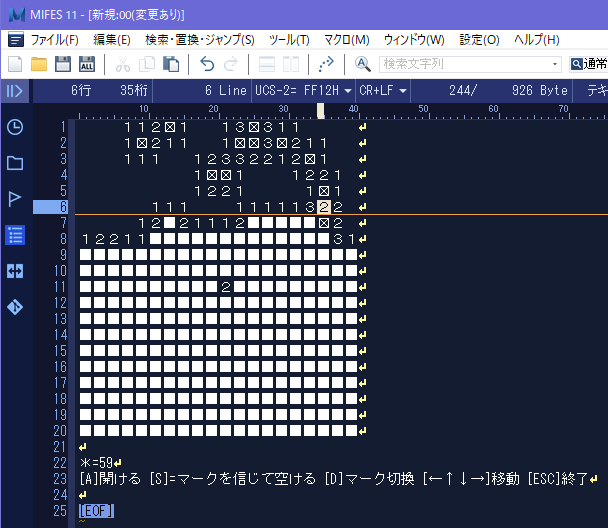 GitHub - 68B09/MinesweeperForMIFES