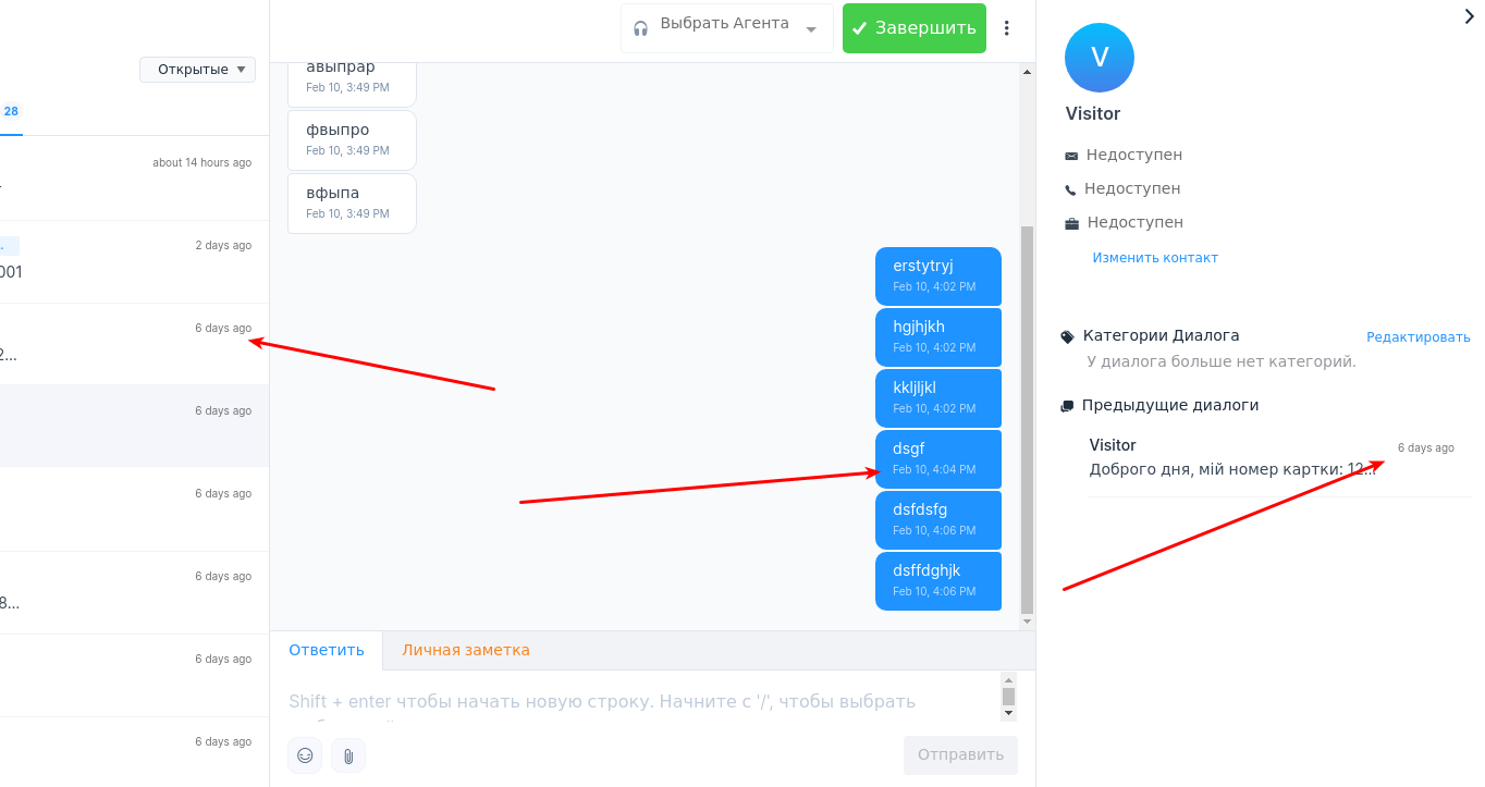 Date/time localization · Issue #1778 · chatwoot/chatwoot · GitHub