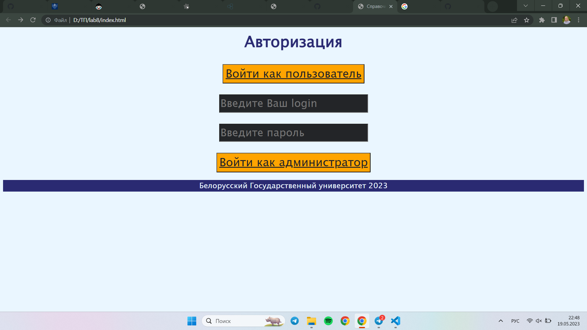 GitHub - lananek/HandBook