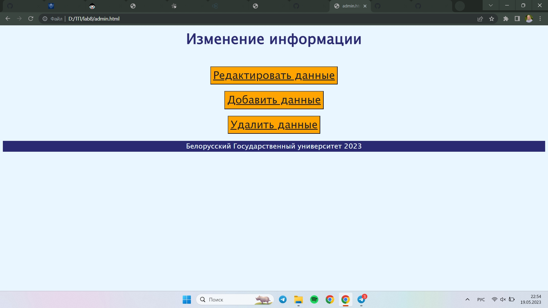 GitHub - lananek/HandBook
