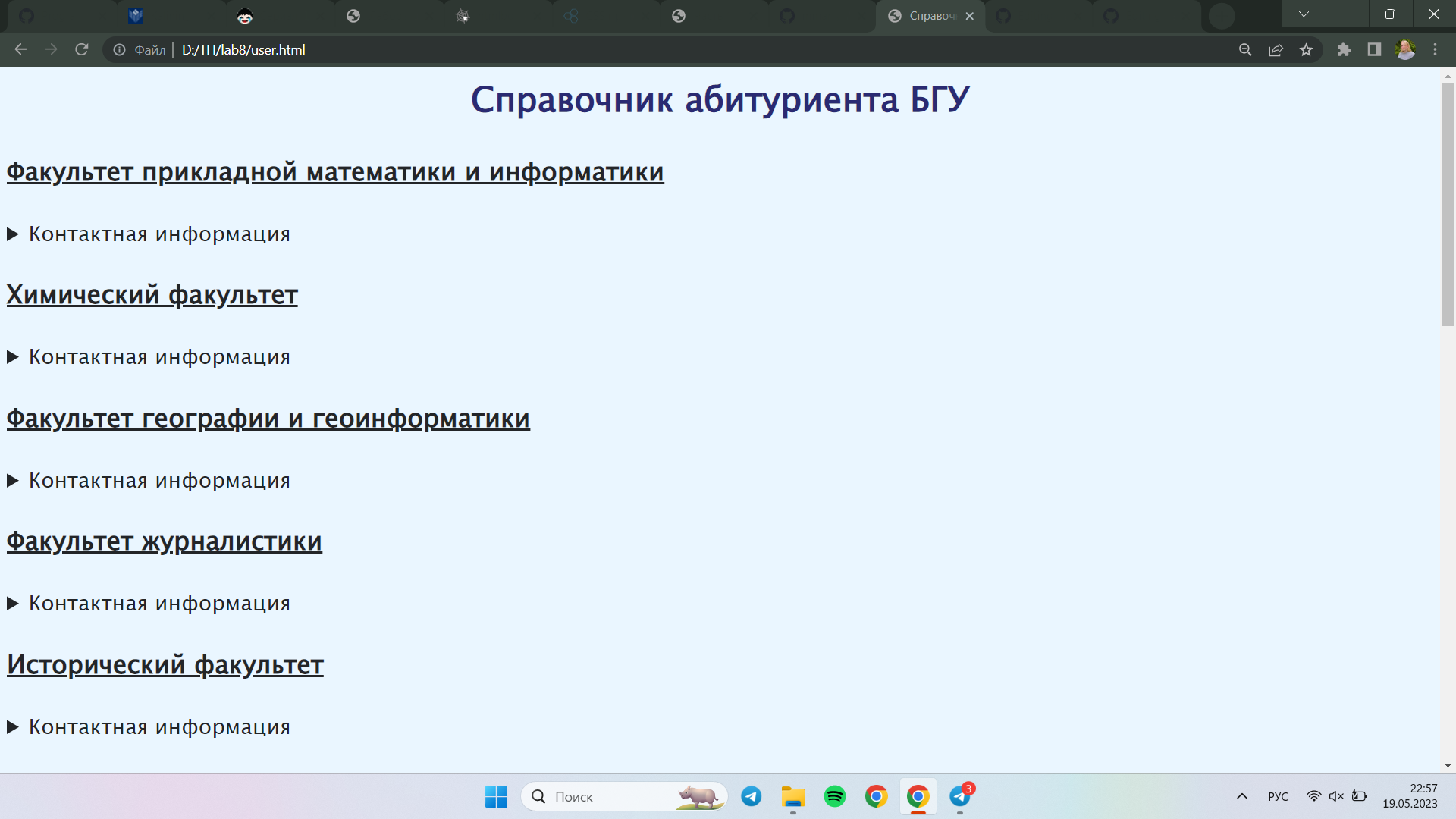 GitHub - lananek/HandBook