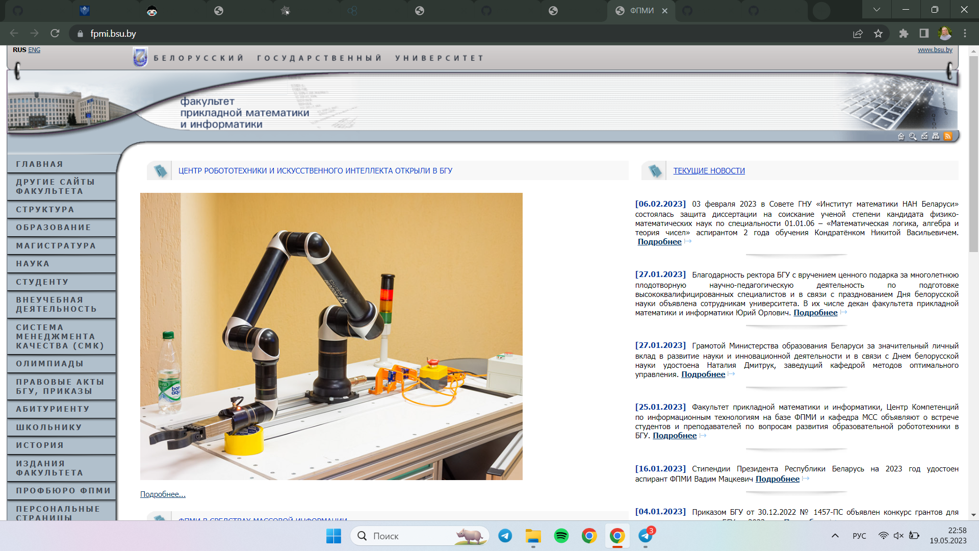 GitHub - lananek/HandBook