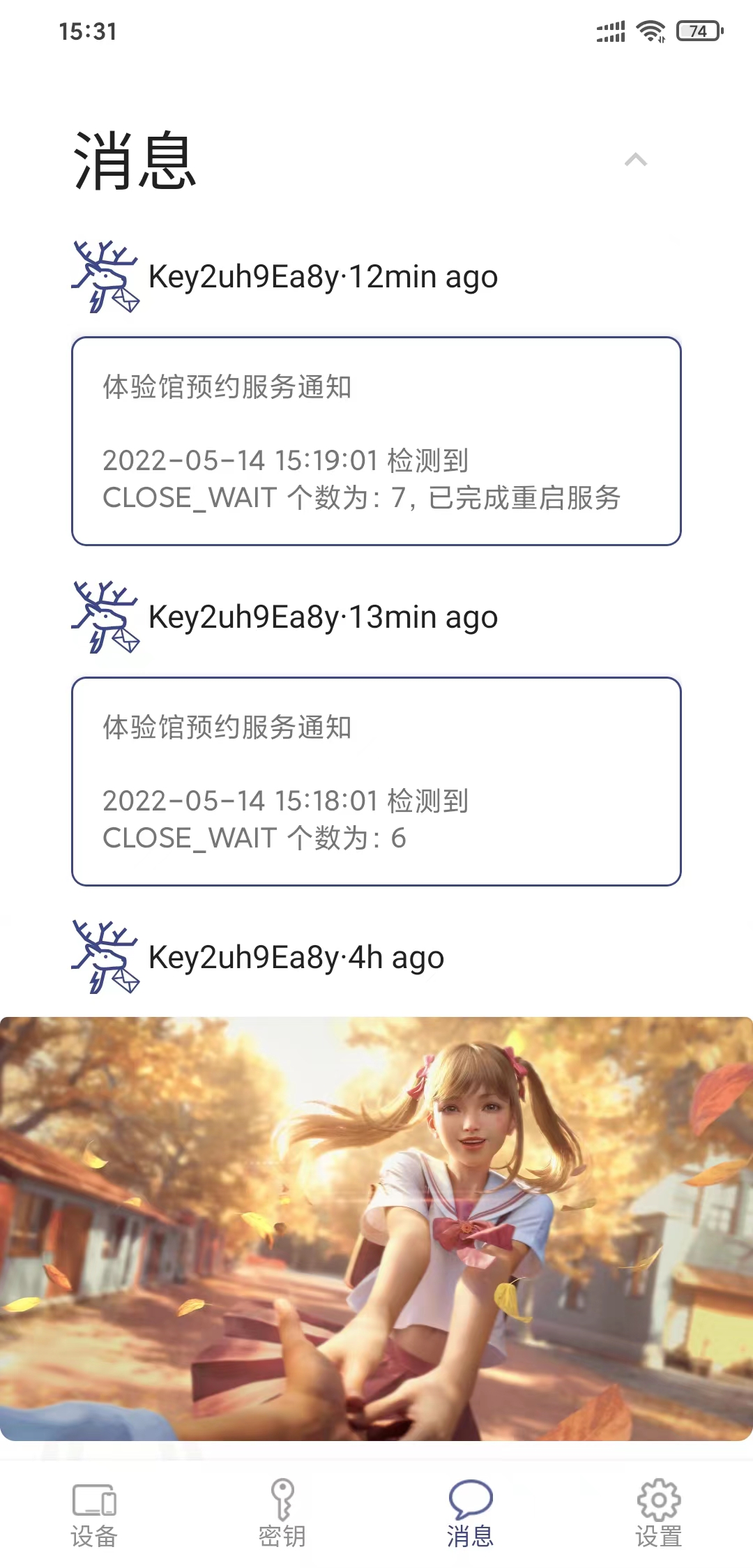 [Bug]安卓 APP 消息界面上下滑动时无法显示完整内容 · Issue #117 · easychen/pushdeer · GitHub