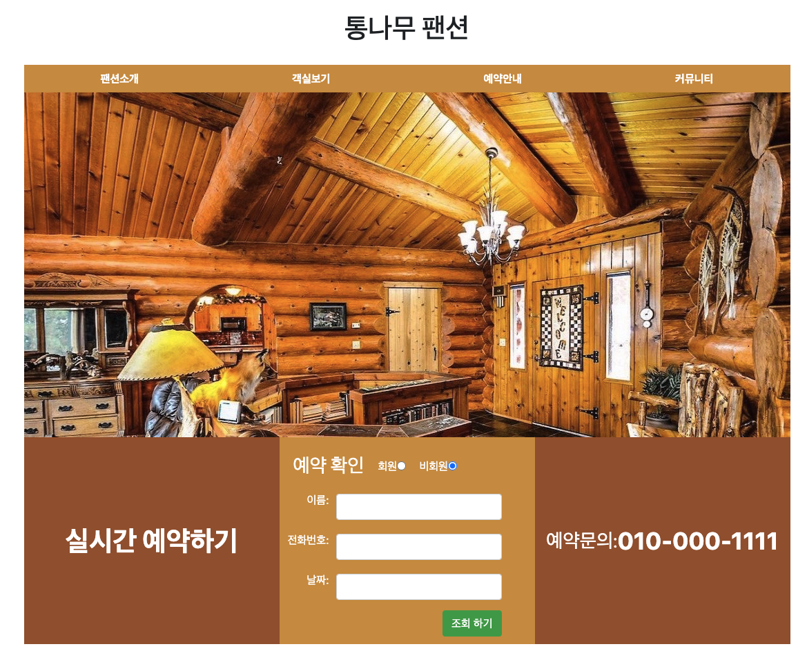 GitHub - dbfl720/Study-Front-End: Study Front-End