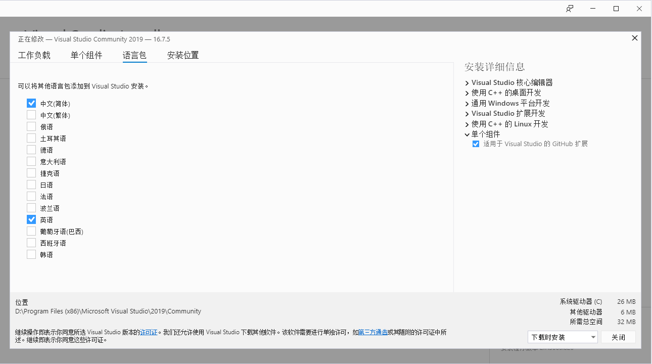 [glibmm:x86-windows] build failure · Issue #13924 · microsoft/vcpkg · GitHub