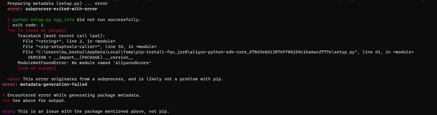 Error Subprocess Exited With Error · Issue 84 · Ltdrdata Comfyui