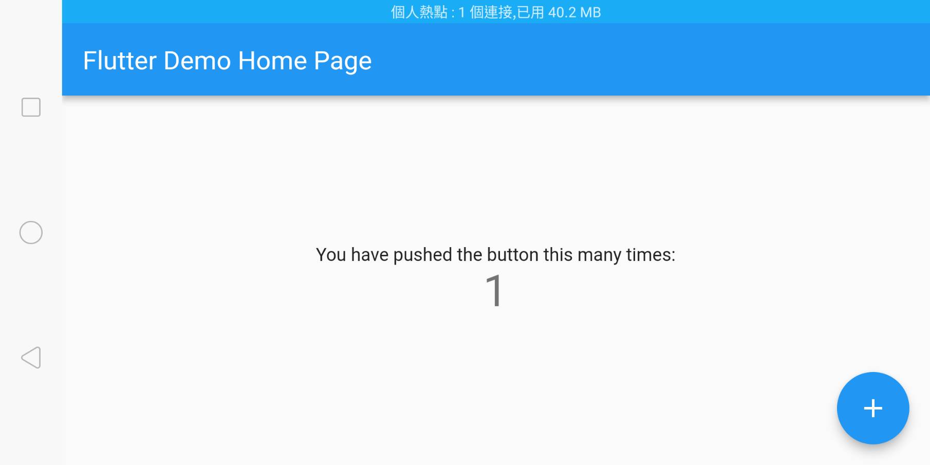 Screen shows black area when rotate the device orientation using physical device · Issue #113905 ...